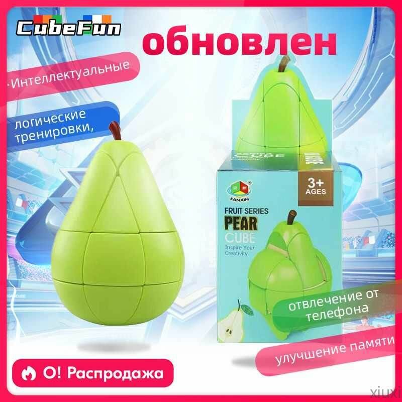 FanXin Fruit 3x3x3 Кубик Рубика Груша Развивающие игрушки-xiuxi