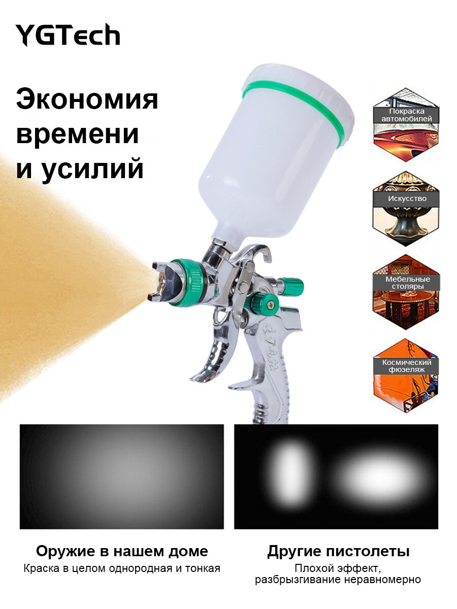 Пневмокраскопульт — фото 1
