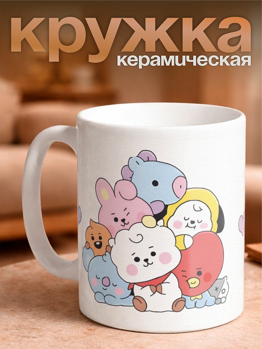 Кружка Кпоп BTS БТС