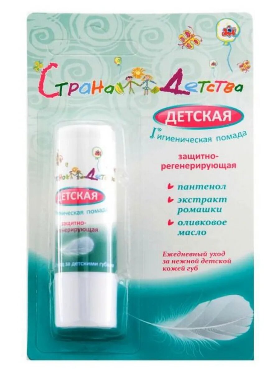 Страна детства помада детская гигиеническая защитно-регенери