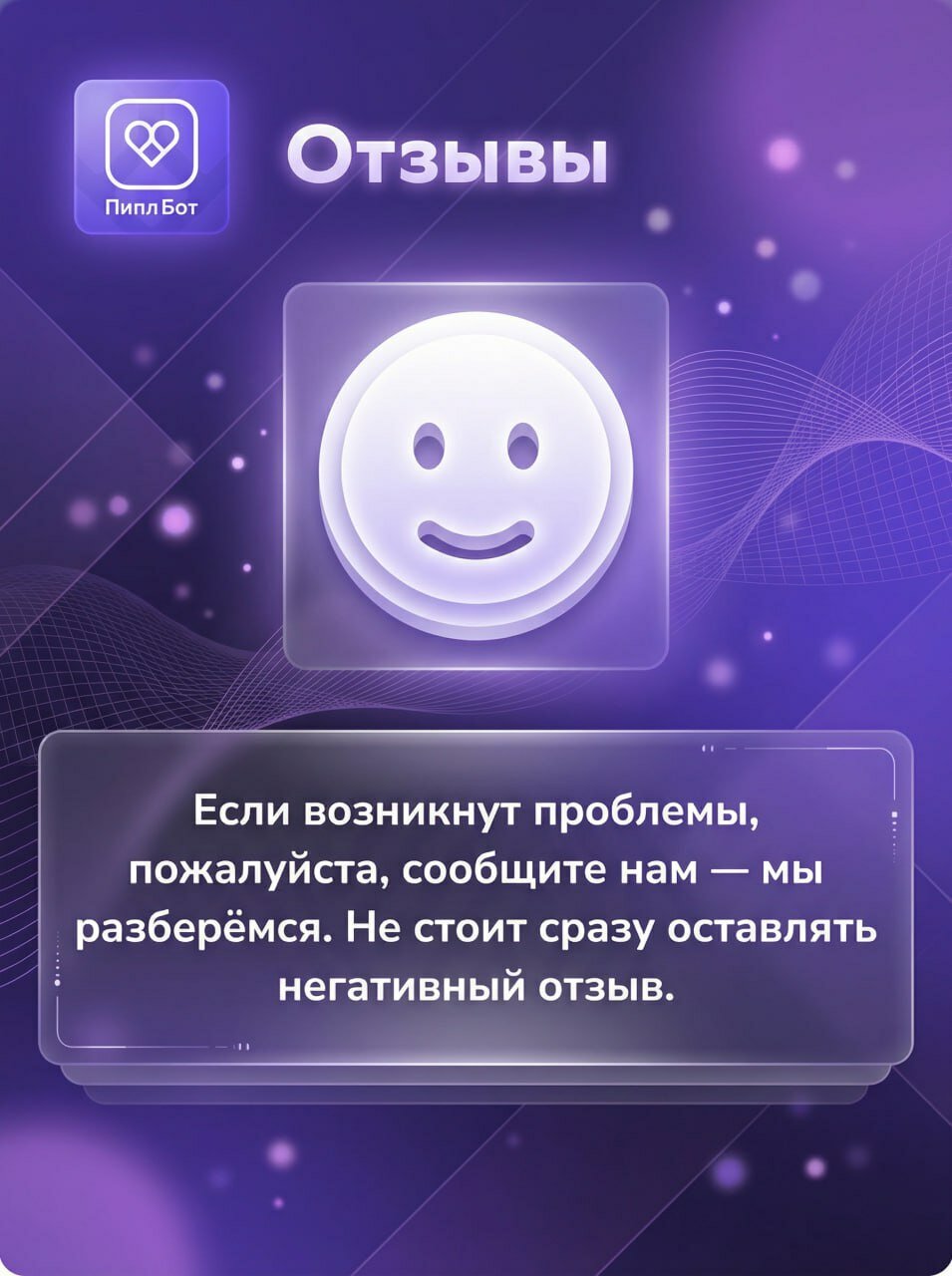 ESIM для мобильного интернета 50ГБ на 90 дней | Молдова | Виртуальная СИМ-карта — фото 1