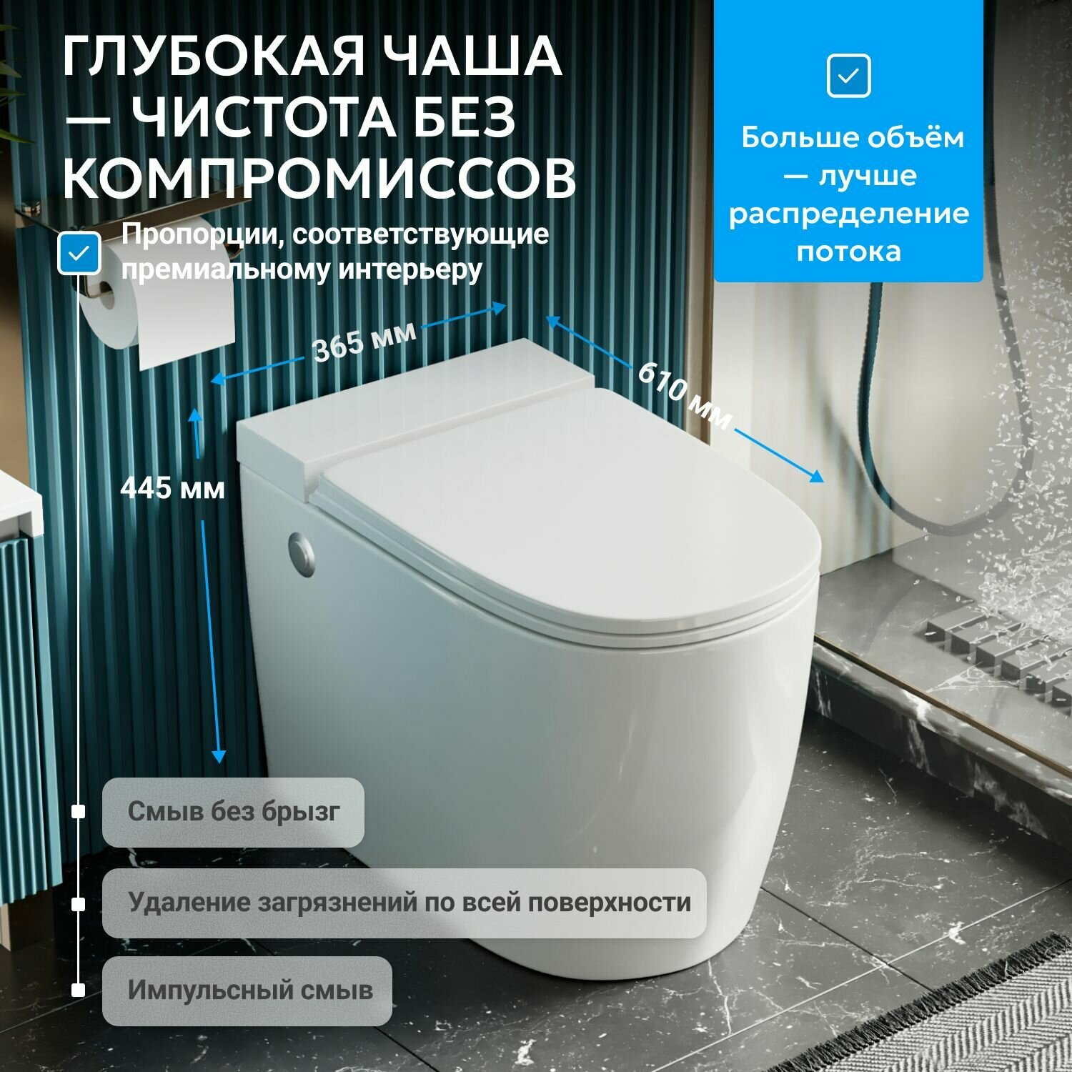 Унитаз ABBER Bequem AC1114P приставной белый с импульсным смывом