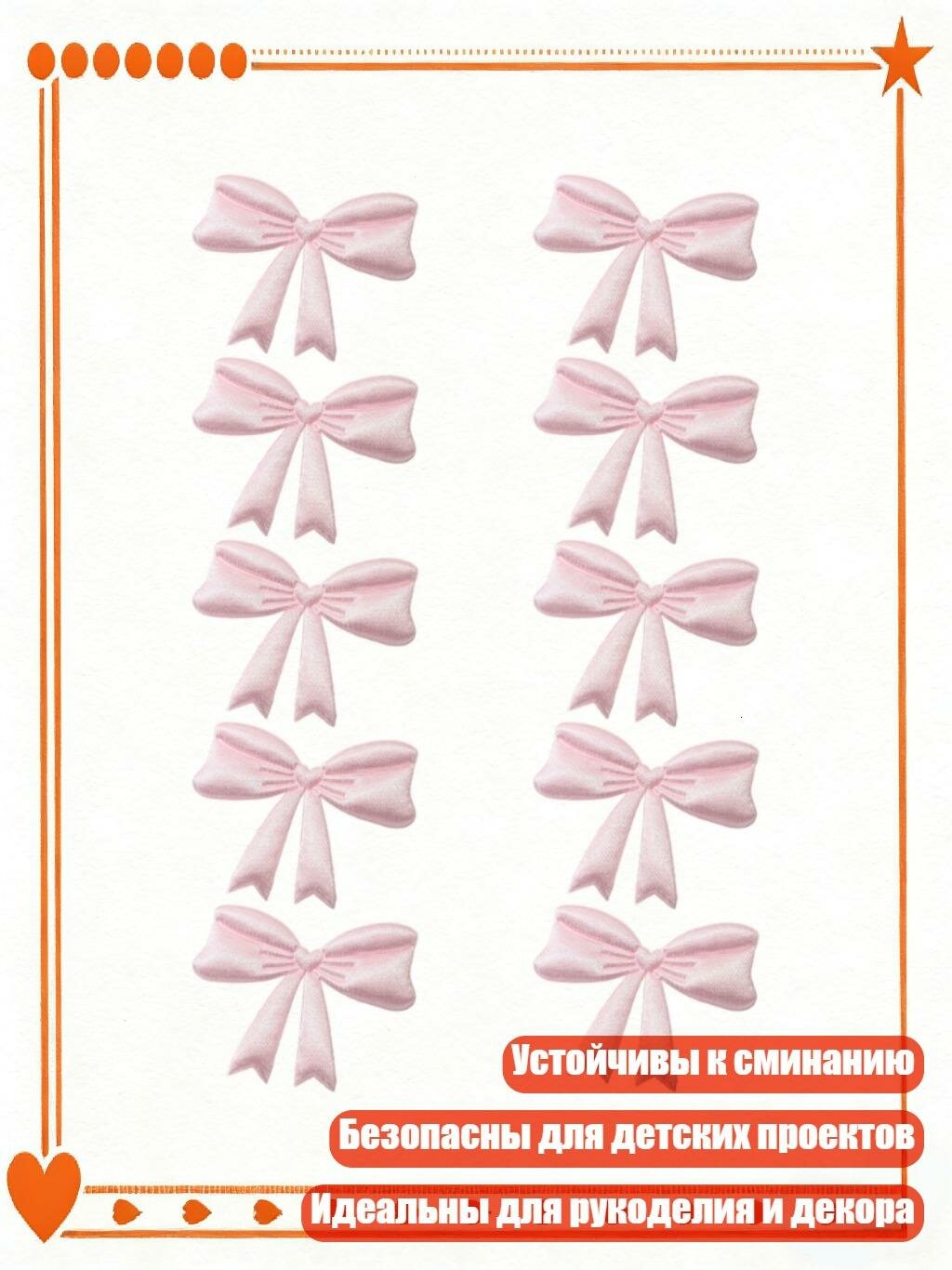 Маленький бантик для рукоделия, Розовый