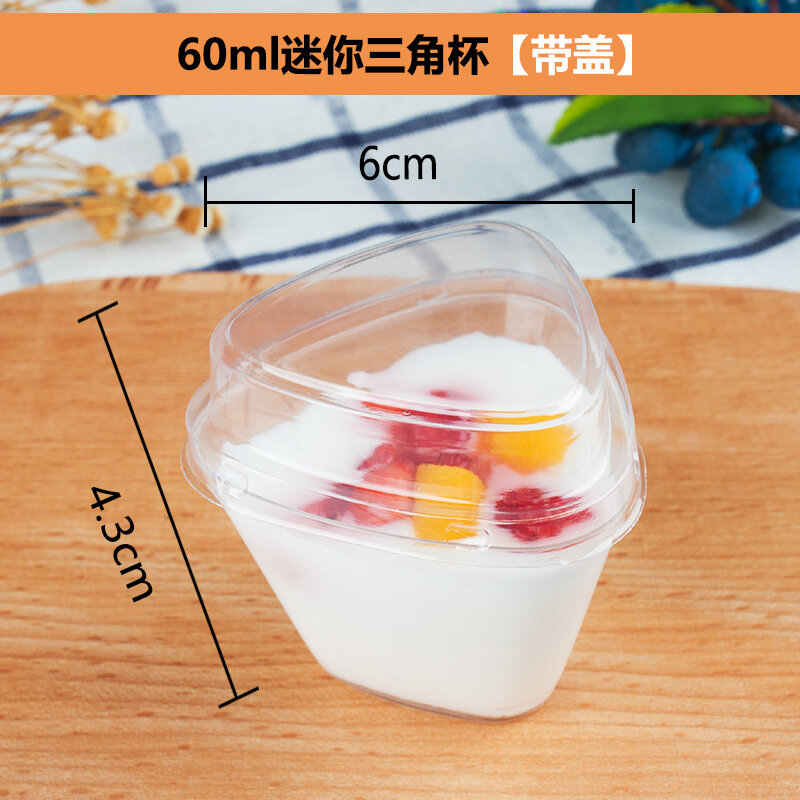 Коктейльный стакан, одноразовый десертный стол, фужер, пудинг, молочный коктейль, стакан для мусса, мороженое, красное вино, пластик, прозрачный.