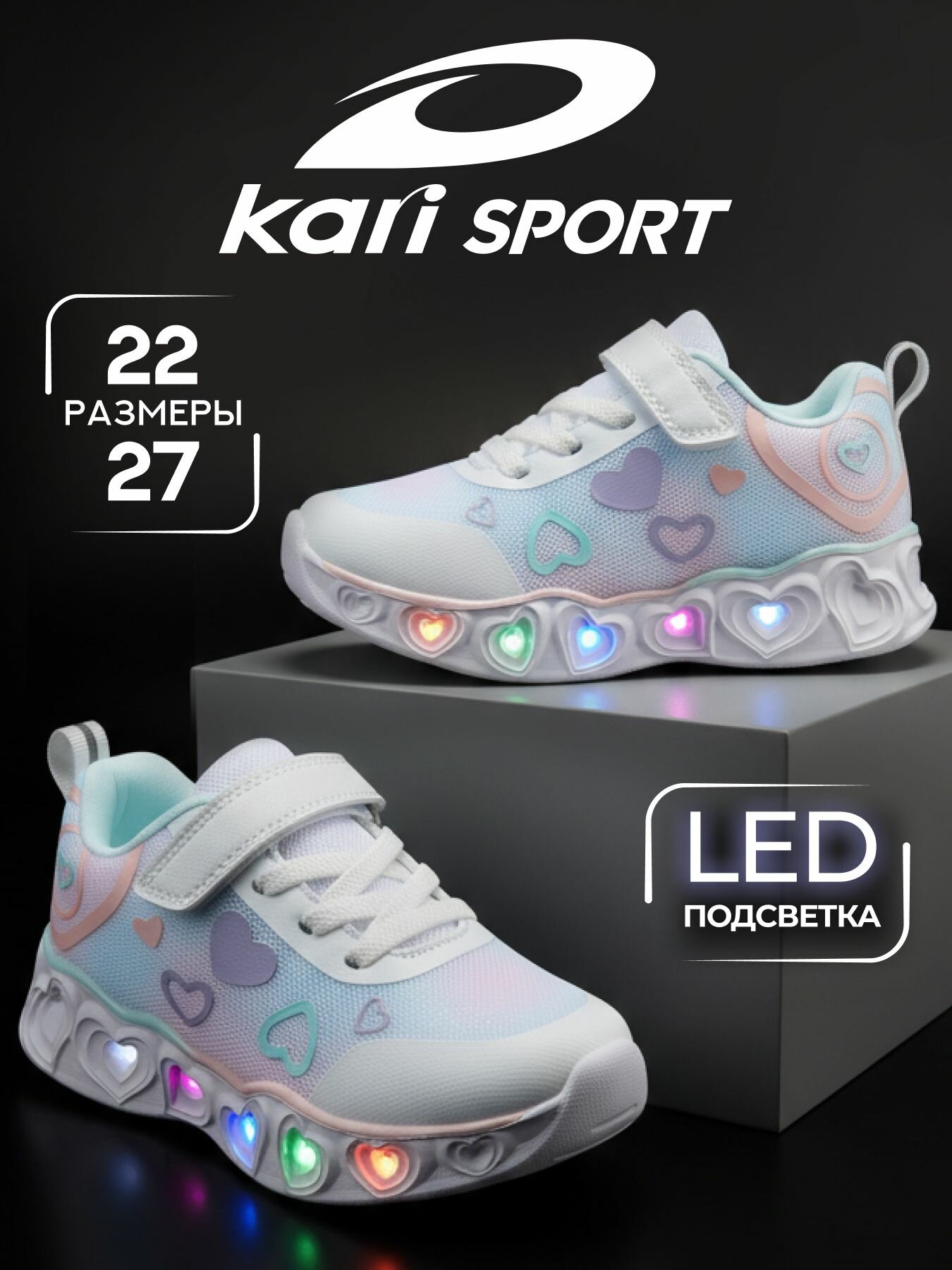 Кроссовки Кроссовки для девочки Kari цвет разноцветный