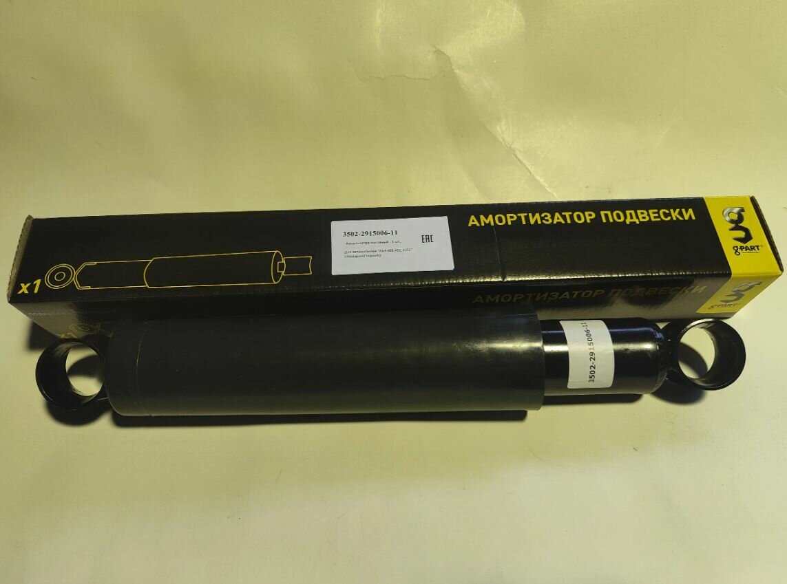 Амортизатор УАЗ 452, 469 задний