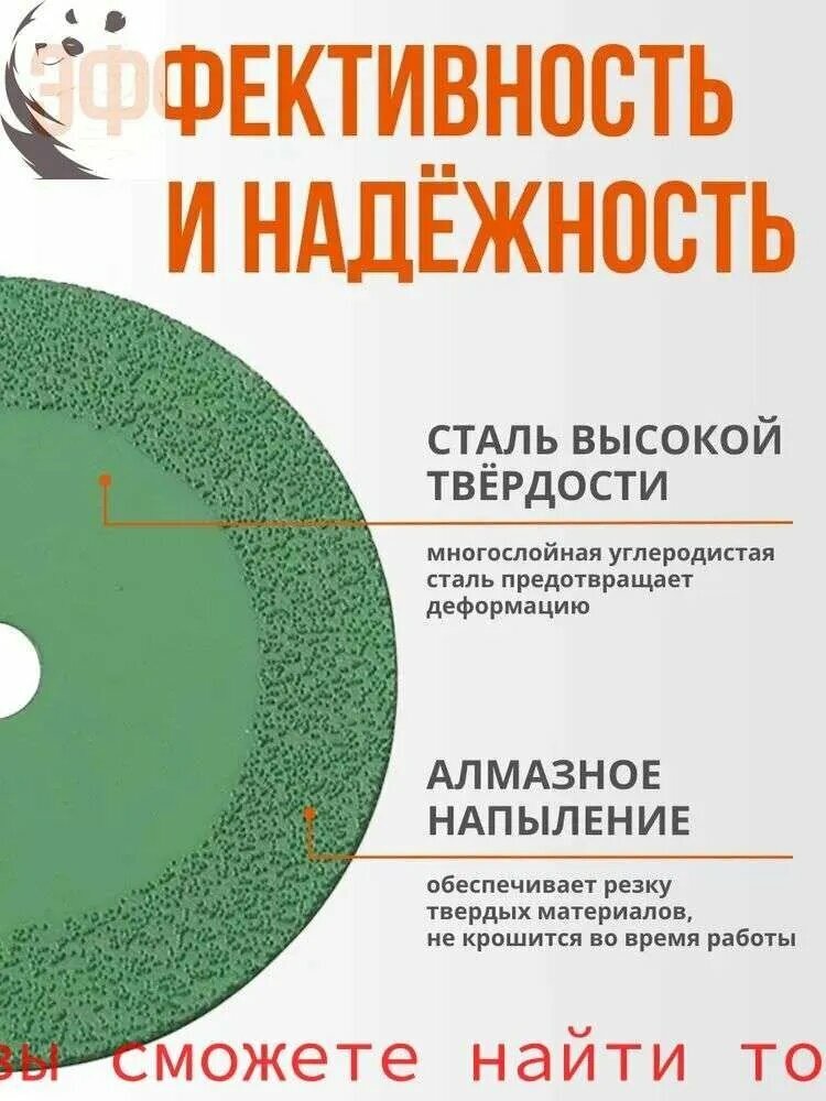 Диск алмазный 40 x 1 — фото 1
