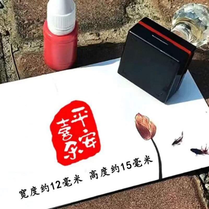 Печать с изображением радости, мира и счастья, фоточувствительная печать, декоративная печать для каллиграфии, художественная печать в китайском стиле для бухгалтерского учета, печать для коллекции книг.