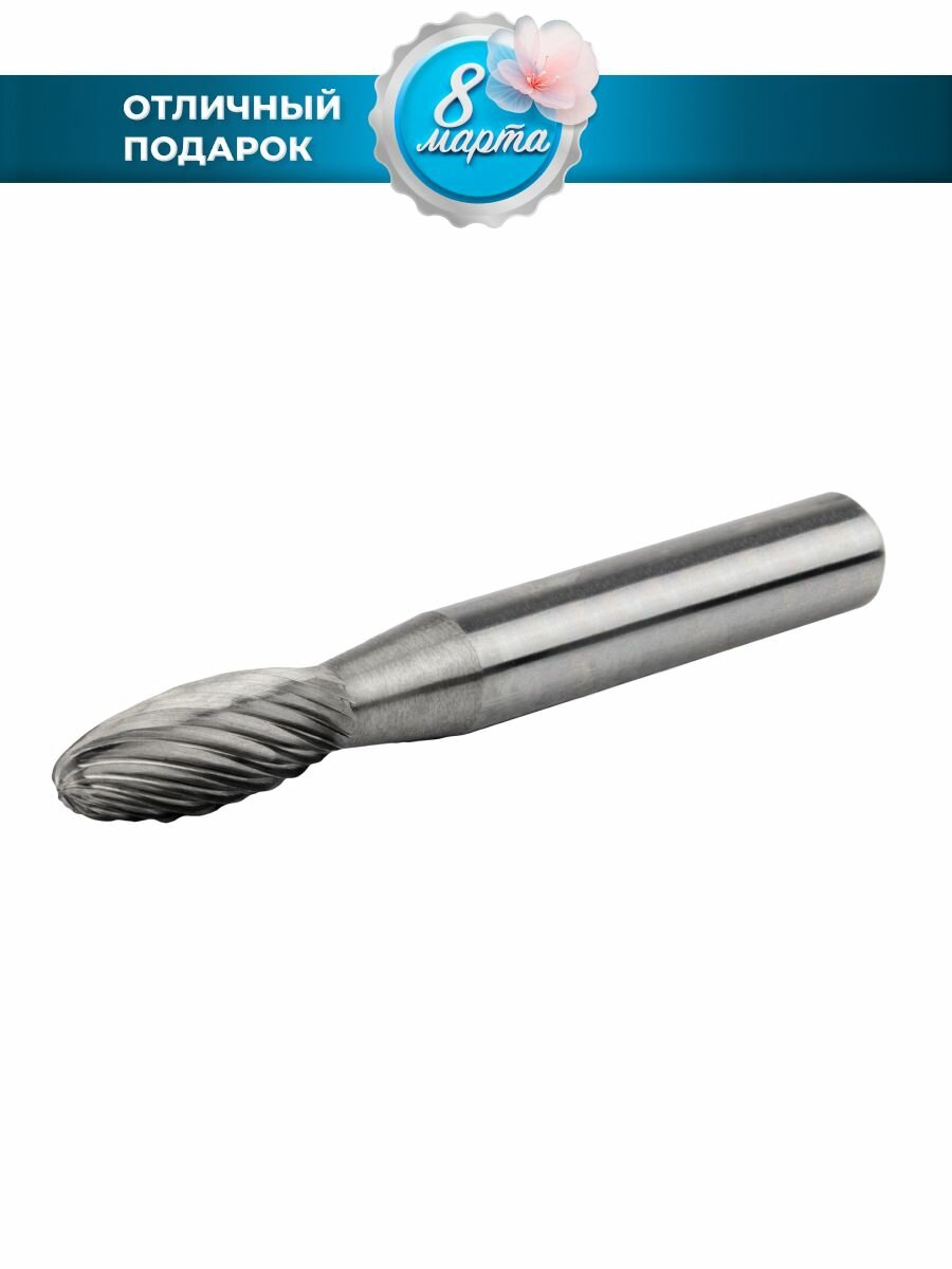 Борфреза твердосплавная пламевидная NORGAU industrial 6 мм, форма H, SCM