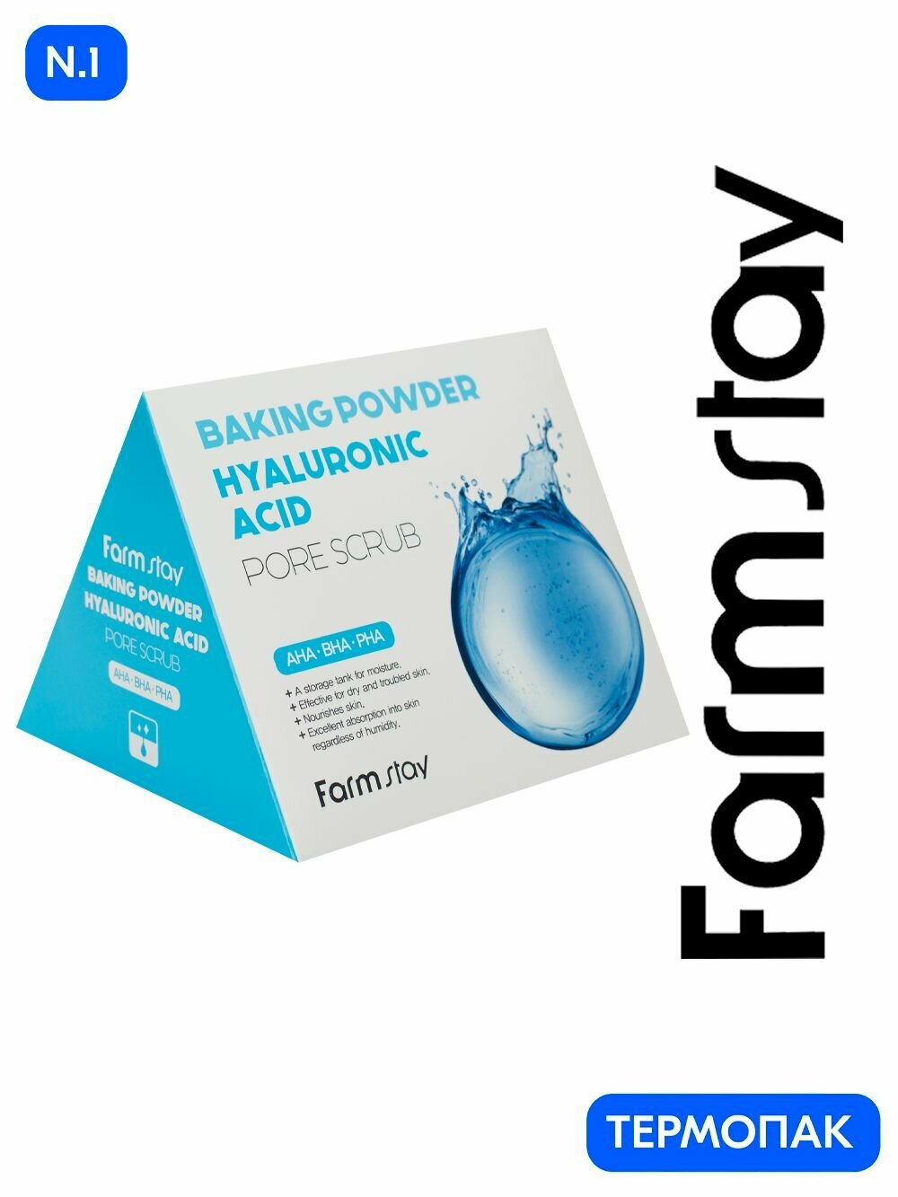 FARMSTAY Скраб в пирамидках для очищения пор с содой и гиалуроновой кислотой Baking Powder Hyaluronic Acid Scrub 7 гр - 25 шт