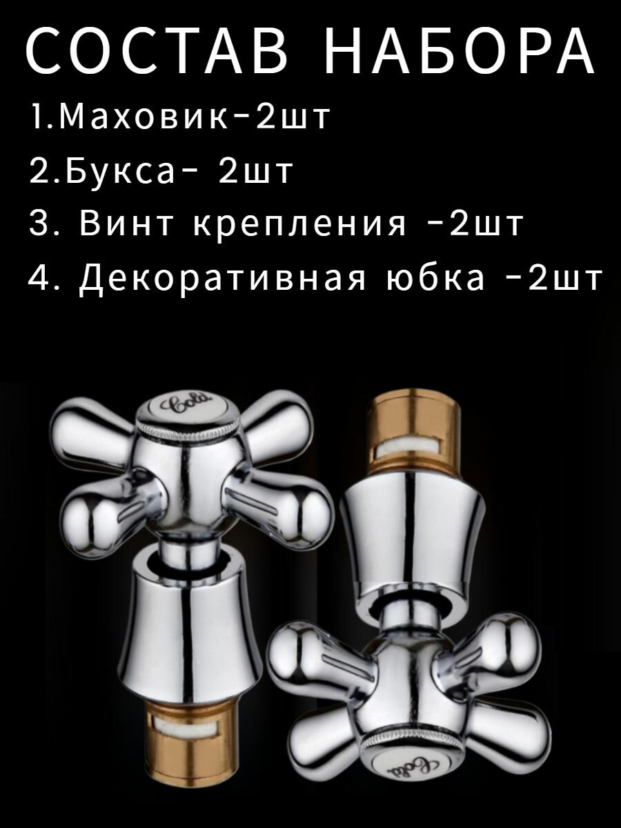 Кран-букса — фото 1