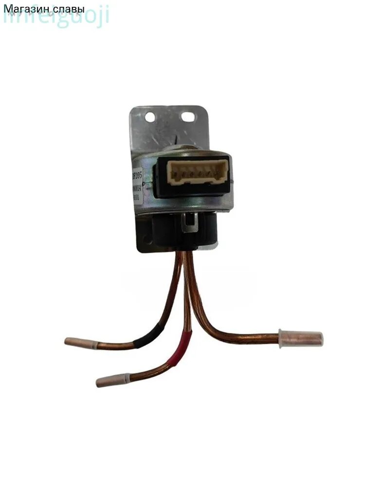 Аксессуар для холодильника Midea BCD-403WTPZV/482WGPM/482WTM электромагнитный клапан V18E — фото 1