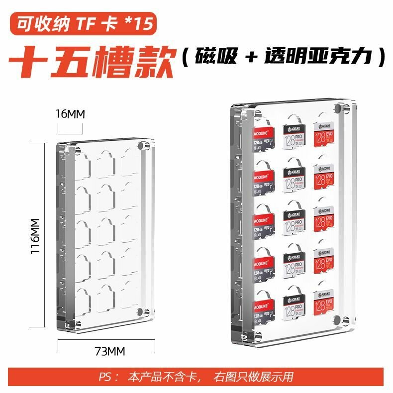 SD-карта, NANO SIM-карта, TF-карта памяти, прозрачный магнитный чехол для хранения, органайзер и защитный чехол для мобильных телефонов, с инструментом для извлечения карты.