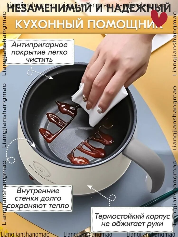 Мультиварка рисоварка MorningGo E9QKU6, 1.4 л, бежевая/красная, для приготовления риса и круп — фото 1