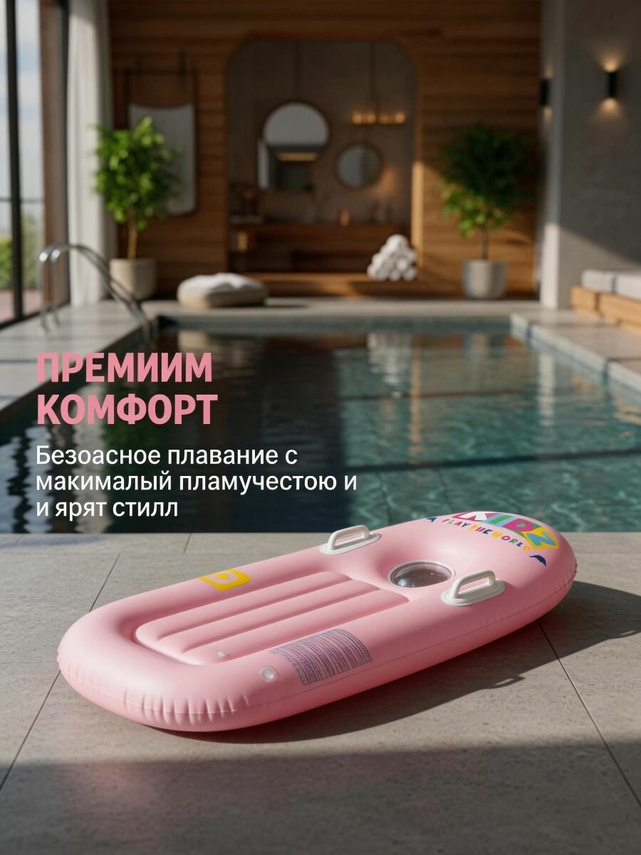 Детская надувная доска для серфинга — фото 1