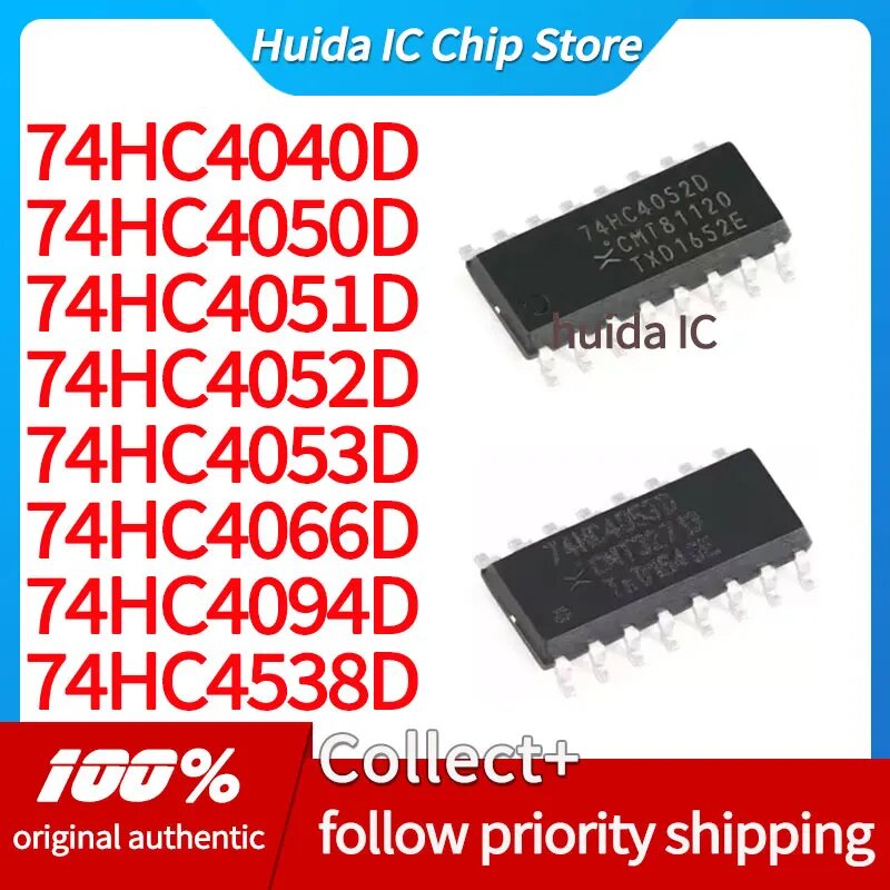 74HC4051D Аутентичный