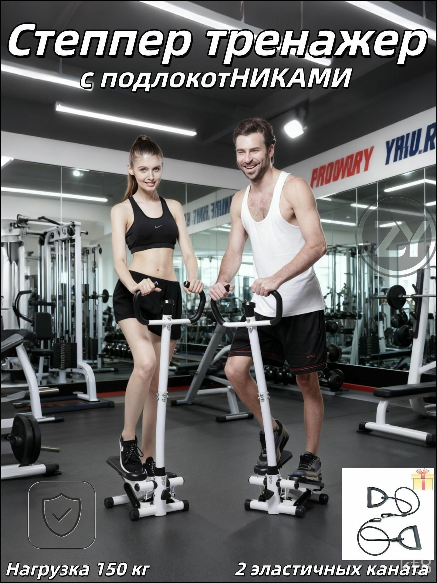 Степпер тренажер для дома, Регулируется по высоте, с помощью эластичной ленты, грузоподъемность 150 кг