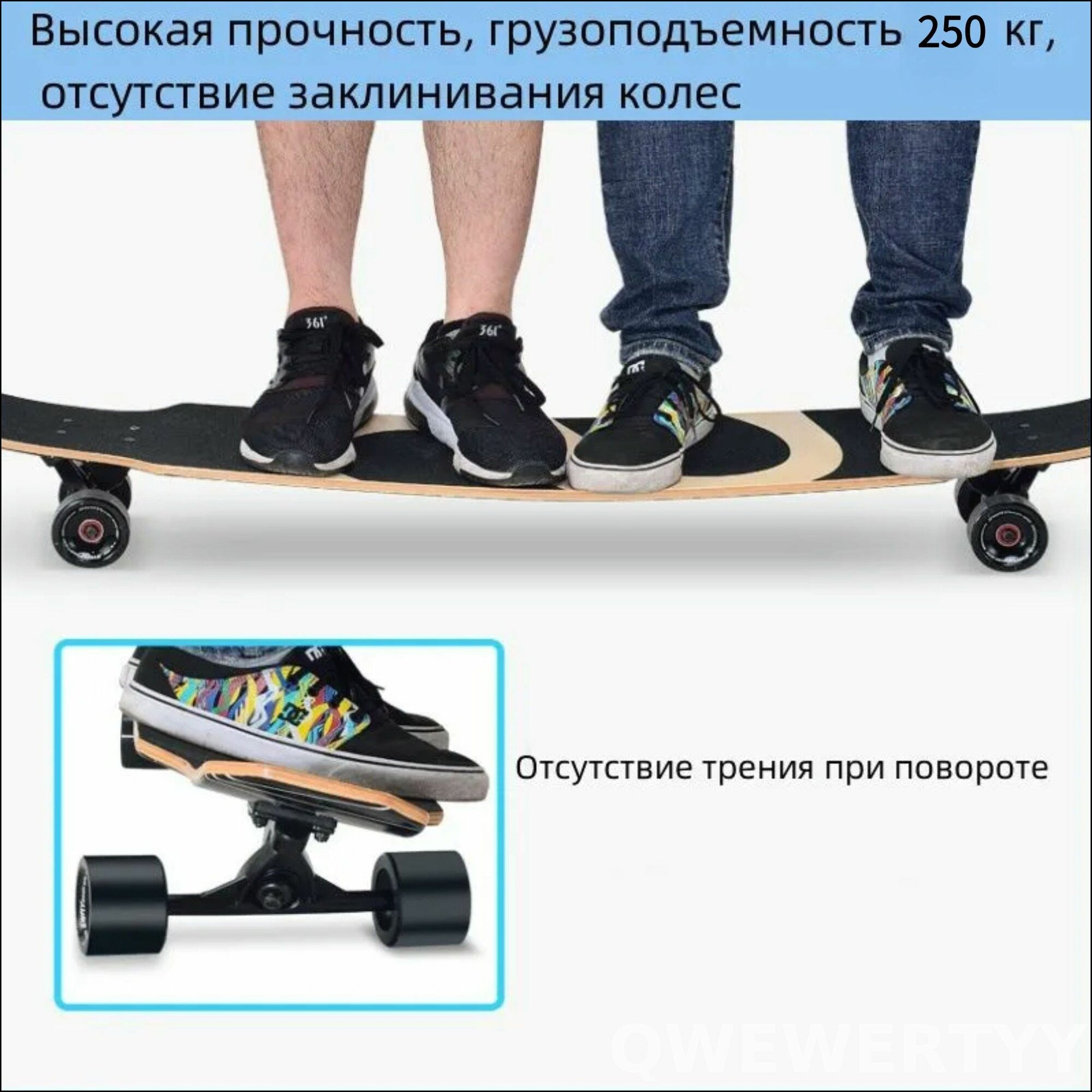 Лонгборд 120 х 23см — фото 1