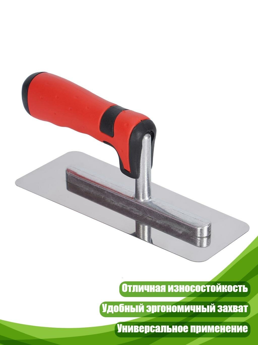 Набор штукатурных полутерков из нержавеющей стали, Тип 2