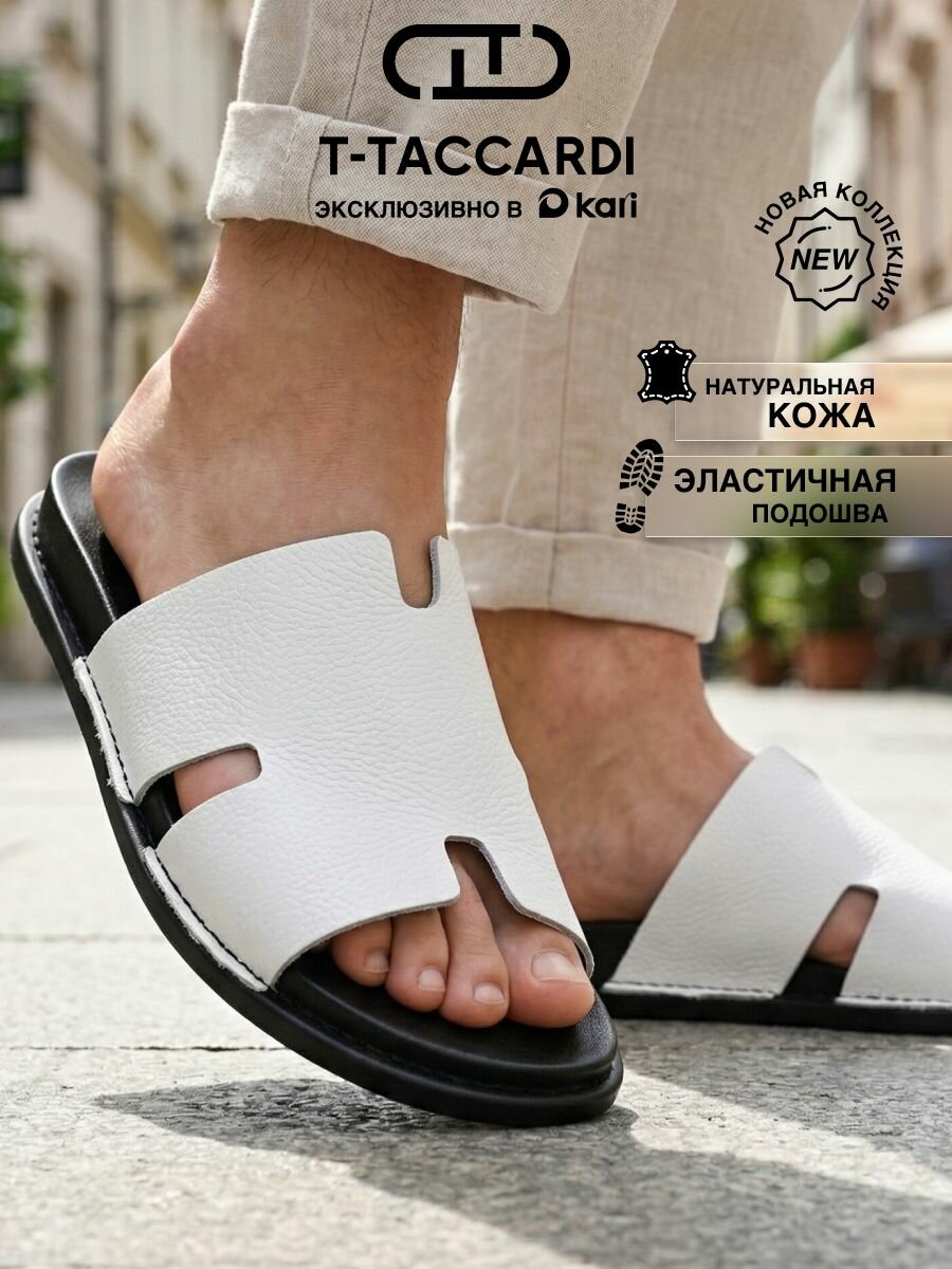 Шлёпанцы Весна-лето 2026