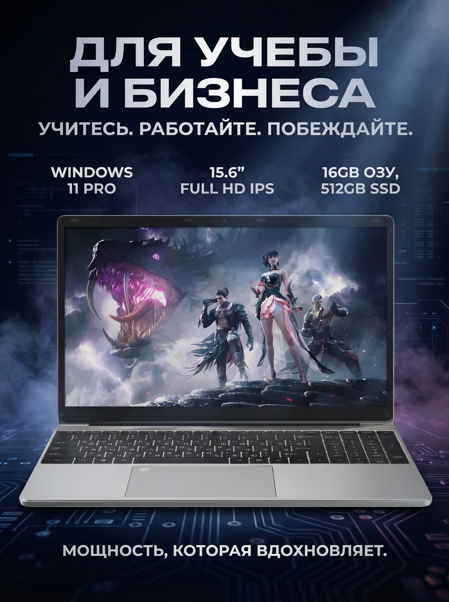 Ноутбук 15.6", Intel N95, RAM 16 ГБ, SSD512GB, Intel UHD Graphics, Windows 11 серый Русская раскладка