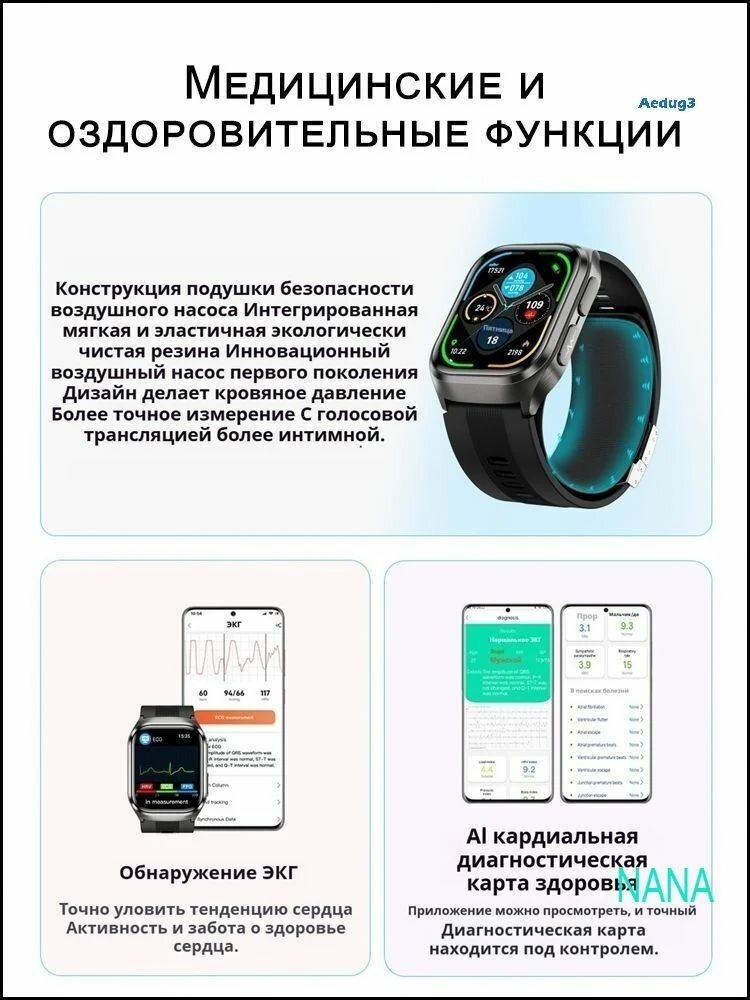 Умные часы S17 — фото 1