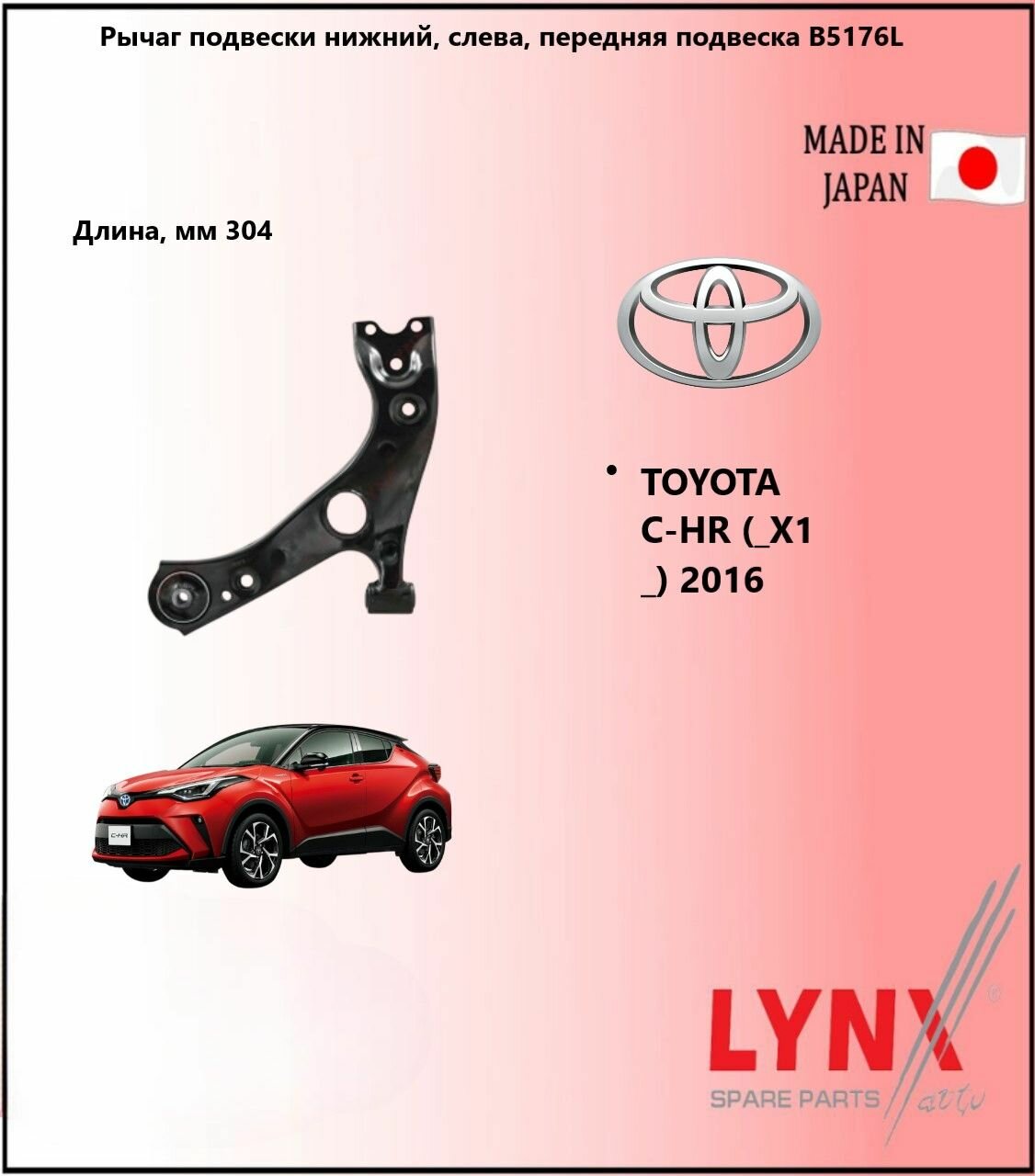 LYNXauto Рычаг подвески перед лев тойота ц-эйч р / TOYOTA C-HR (_X1_) 2016 B5176L