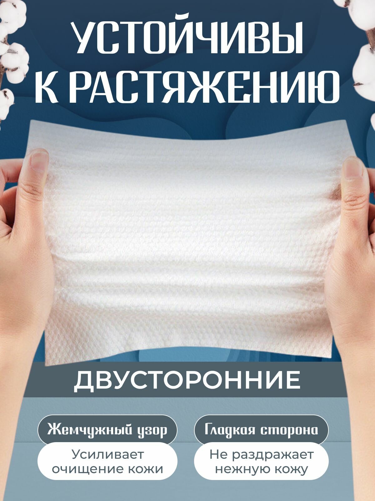 Бумажные полотенца
