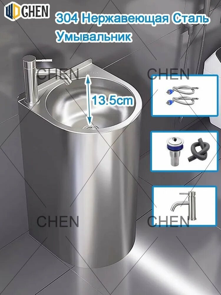 Рукомойник для общепита, ресторана, с краном,304 нержавеющая сталь, 32x32x80см