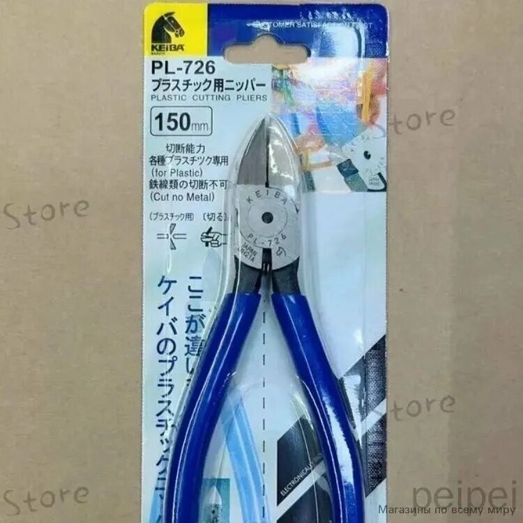 Бокорезы "KEIBA" Оригинал PL-726/150мм для радио, резки проводов, пластика, ювелирных, электромонтажных и точных работ, Япония