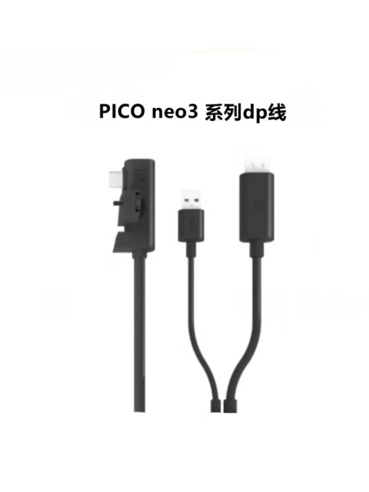 Аксессуары для очков виртуальной реальности PICO Neo3