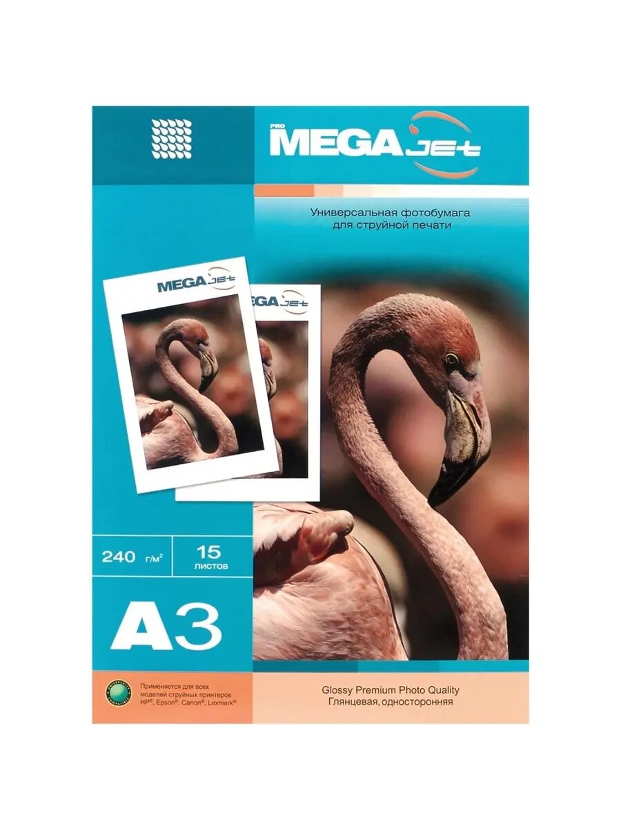 Глянцевая фотобумага для цветной печати, А3, 240 г/м²