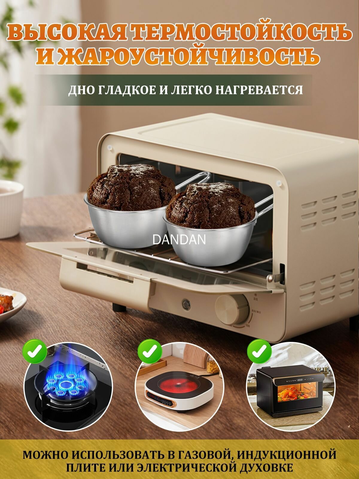 Набор кокотниц для жульена с ручкой 300 мл, кокотница нержавейка 3 штуки, жульенница, форма для выпечки и запекания