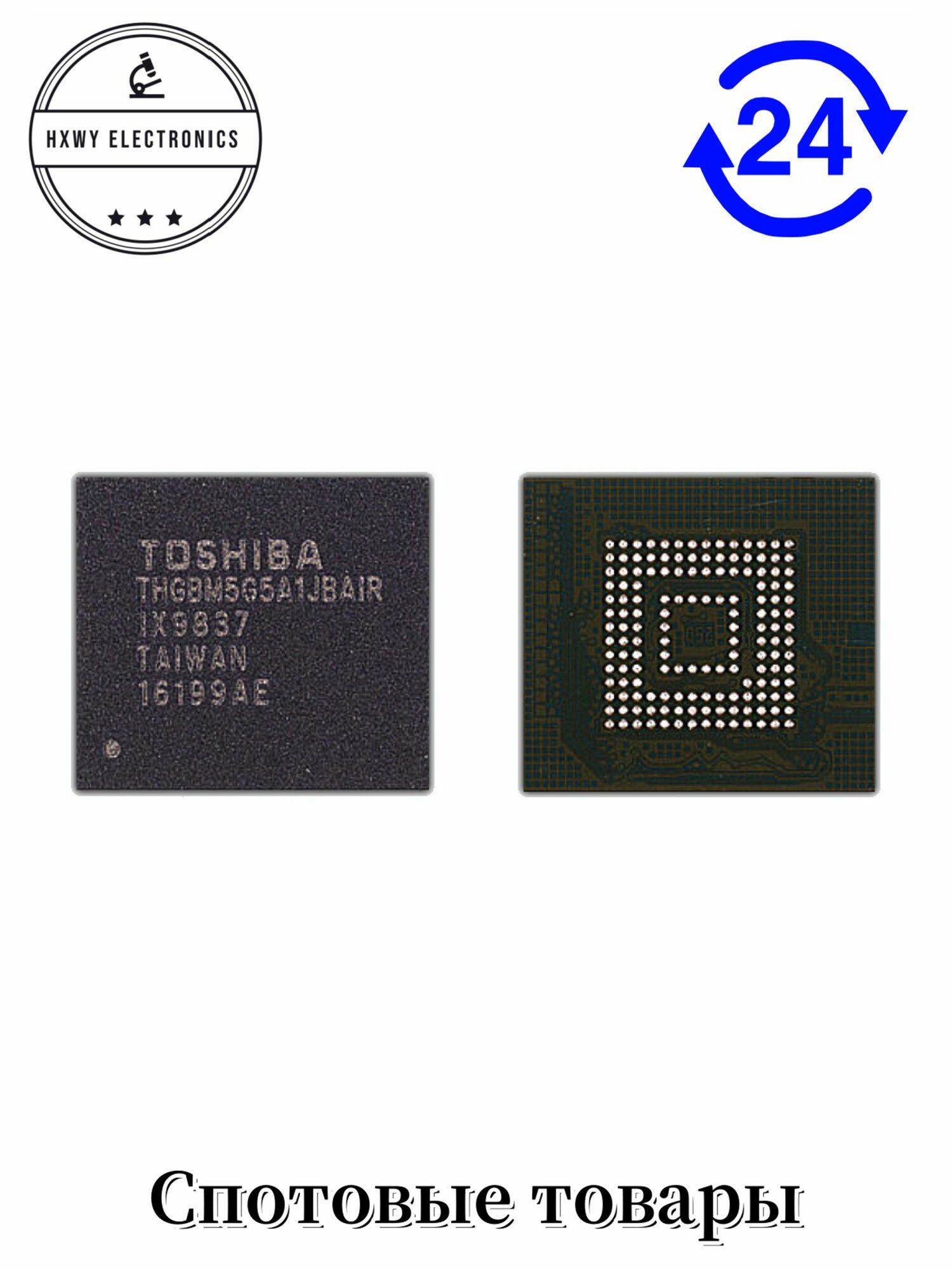 5 шт. THGBMAG5A1JBAIR BGA153 В наличии