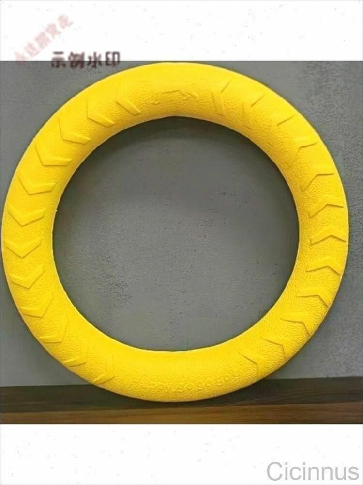 Кольцо-пуллер для собак 29 см