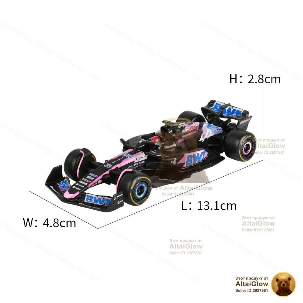 Bburago F1 Racing F1 Alpine 1:43 масштаб металлическая модель гоночной машинки для коллекционеров 13.1см