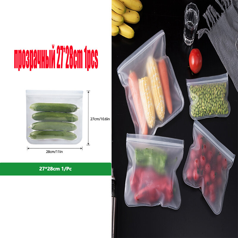 Многоразовые пакеты для заморозки продуктов питания Герметичные силиконовые пакеты