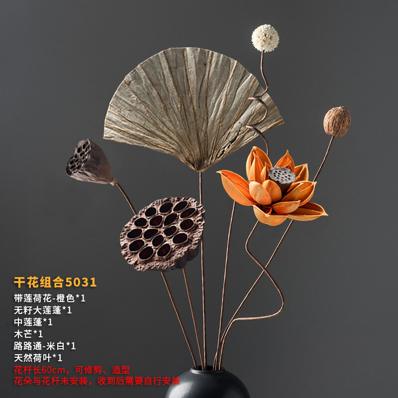 Букет из сухих цветов, декоративные украшения из настоящих цветов, лотос, высушенные на воздухе коробочки лотоса, натуральный корень лотоса, цветочная композиция в стиле дзен, украшение гостиной в китайском стиле.