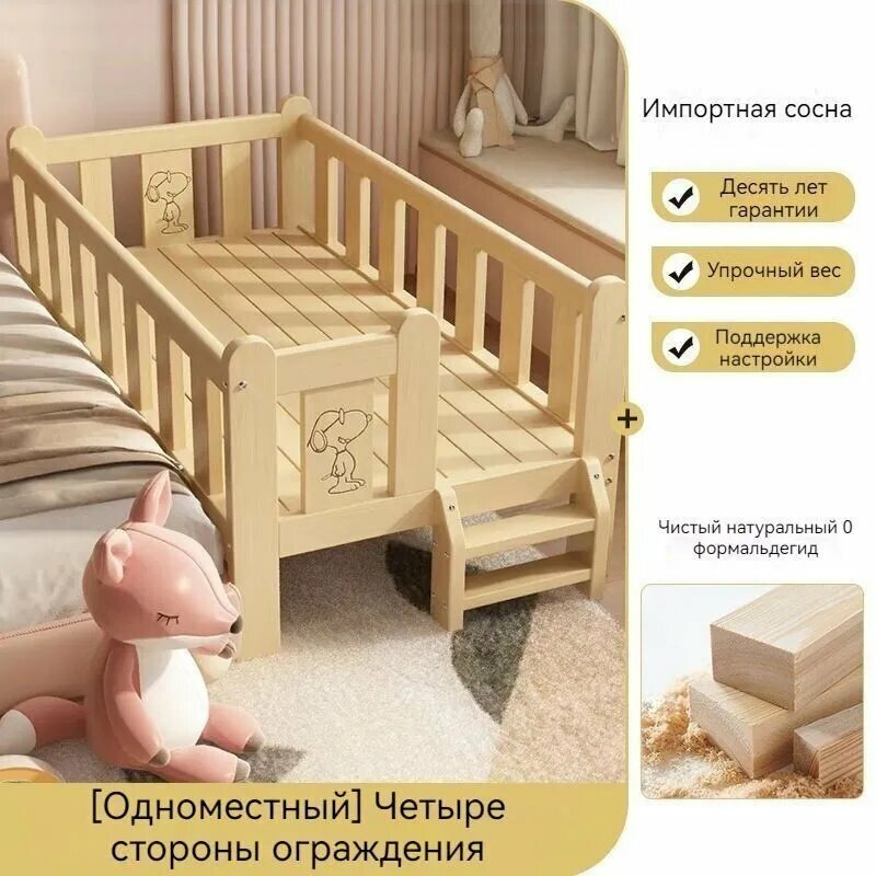 Xiaomi Кровать детская 60х128х40 см, кремовый, белый