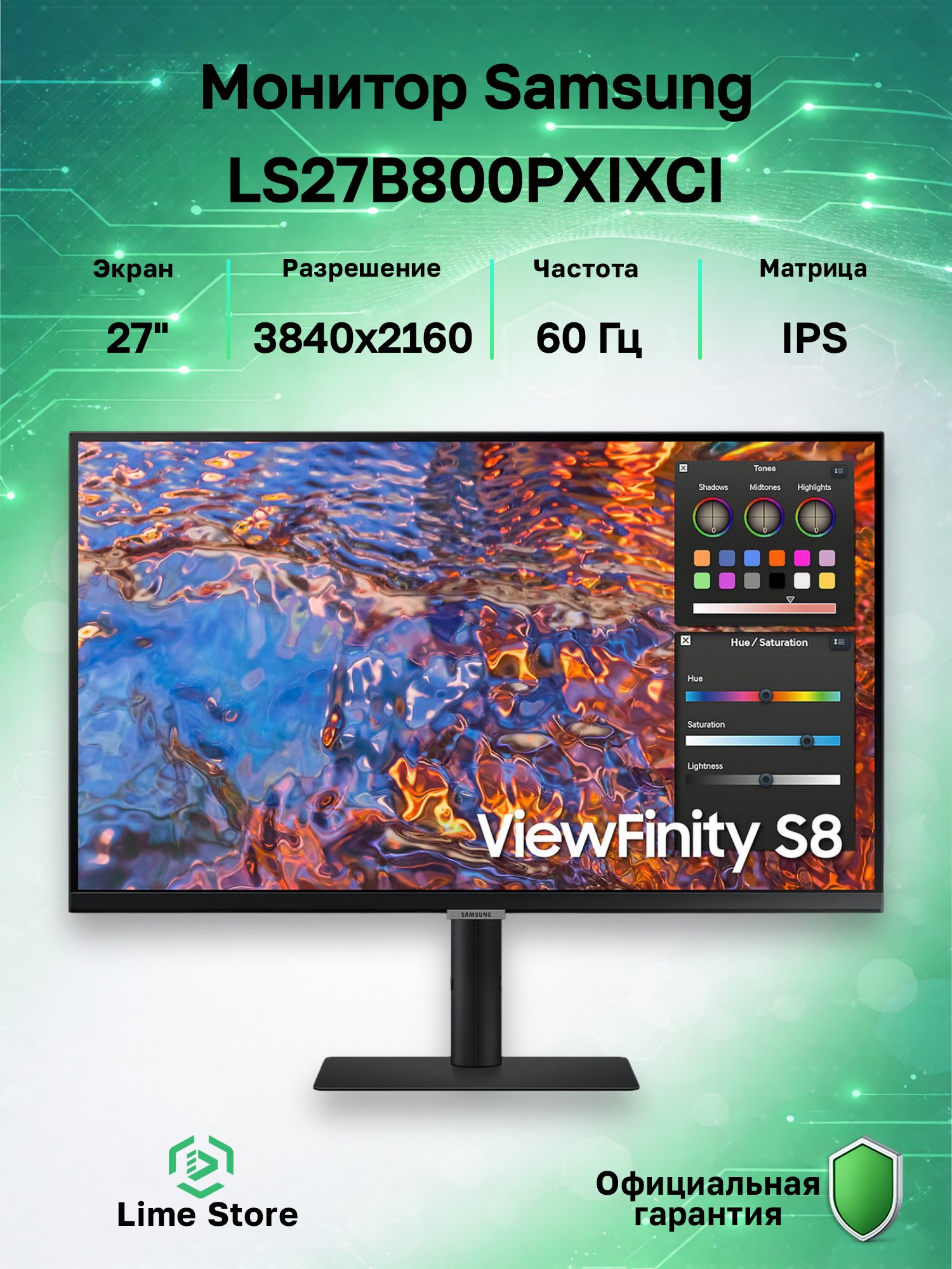 27" Монитор Samsung LS27B800PXIXCI, IPS, 3840x2160, 60 Гц