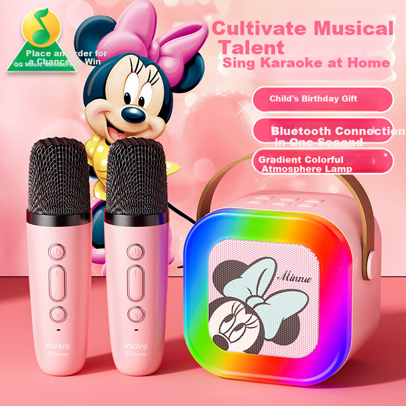 Беспроводной микрофон-колонка Disney для детей с цветной подсветкой и двойным микрофоном 3-6 лет Цвет：Редакция Music