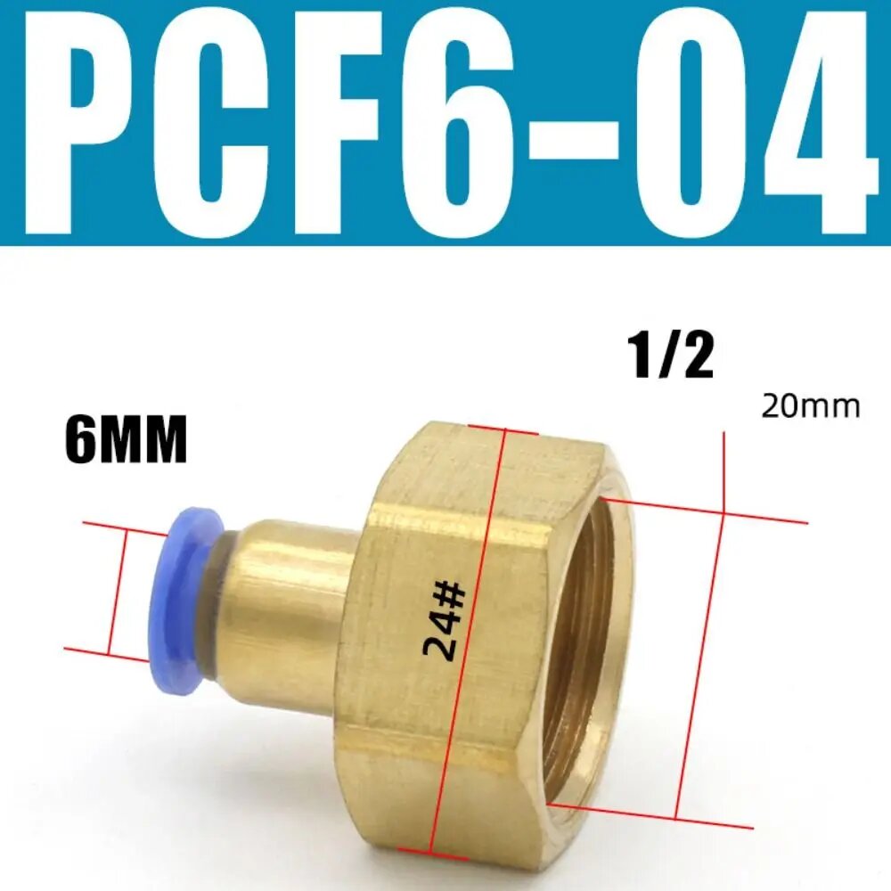 Латунный быстросъёмный соединитель PCF6-04 6mm 1/2"