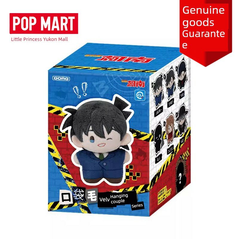 POP MART Детектив Конан 5 см Портфельный Плюшевый Слепой Ящик Хлопковая Кукла Плюшевая Коллекционная Игрушка -