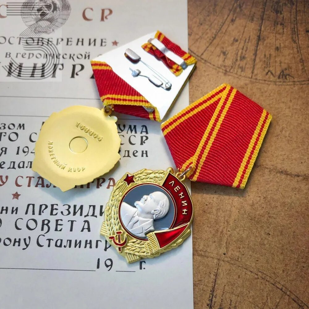 Медаль Ленина, СССР. Награда за заслуги. Для коллекционеров и исторических реконструкций. — фото 1