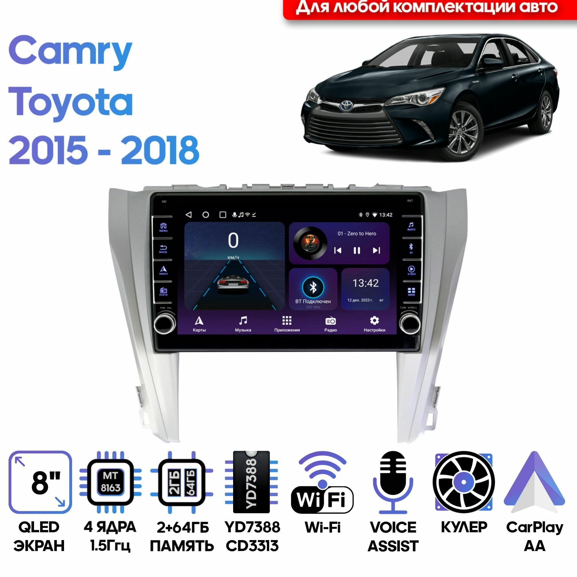 Магнитола Toyota Camry 2015 - 2018 / 10 дюймов с кнопками, 2/64GB, 4 ядра, Wi-Fi, Android 9 / Wide Media