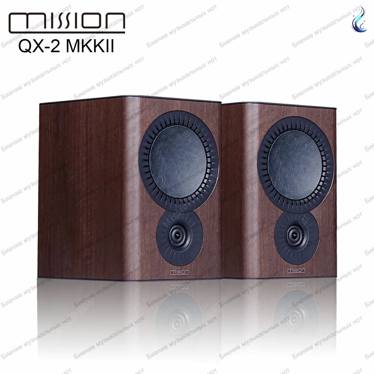 Mission QX-2 MKII Brown Пассивный динамик 2.0 Домашний кинотеатр