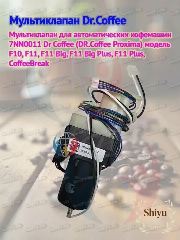 Кофеварка комбинированная cuJ4Foij, кремовый, черный матовый