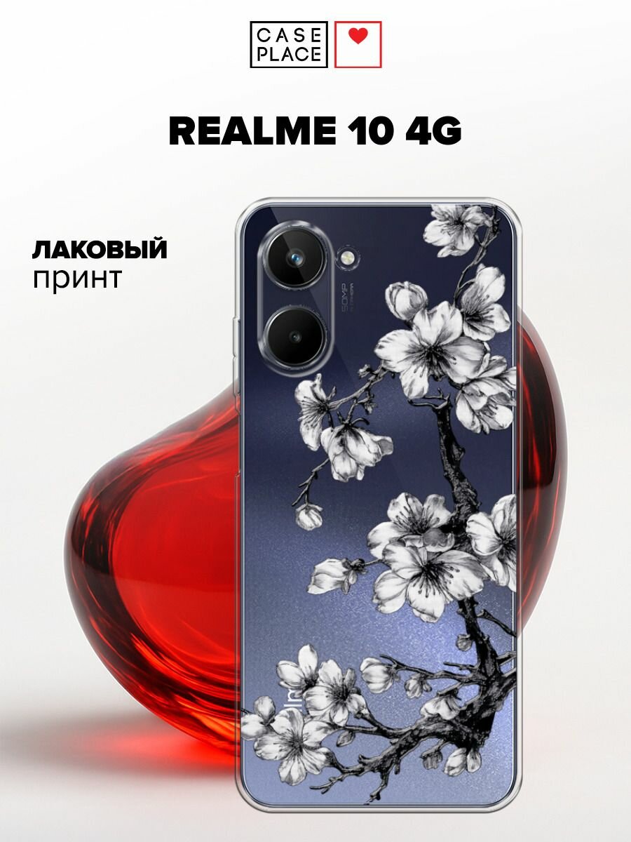 Силиконовый чехол на Realme 10 4G / Реалми 10 4G с принтом Ветка сакуры серая