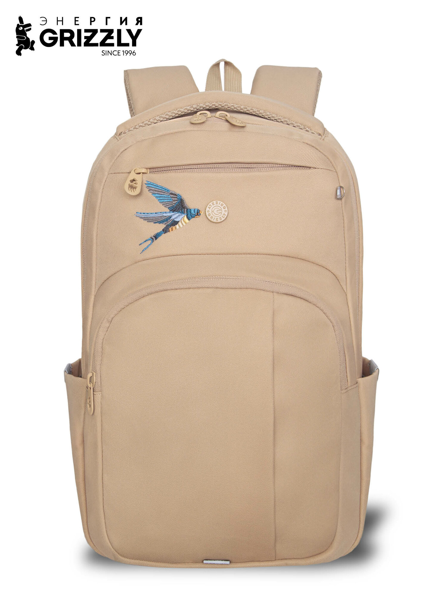 Стильный городской рюкзак GRIZZLY с отделением для ноутбука 13", женский RD-641-3/3