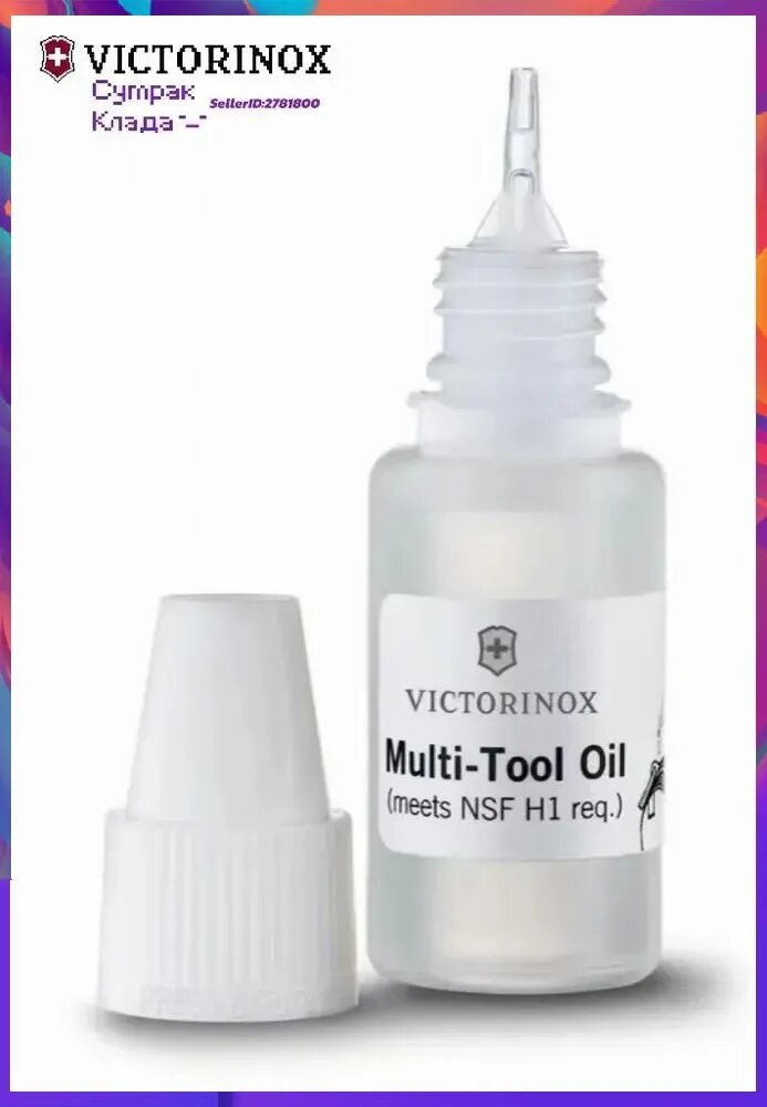 VICTORINOX Многофункциональное масло для ухода за ножами и инструментами 4.3302 10 мл Белое
